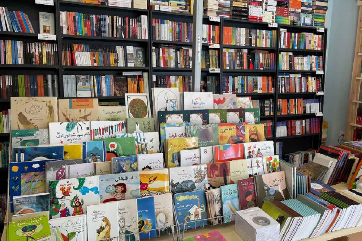 Toronto Persian Bookstore + Contacts - Ganjineh