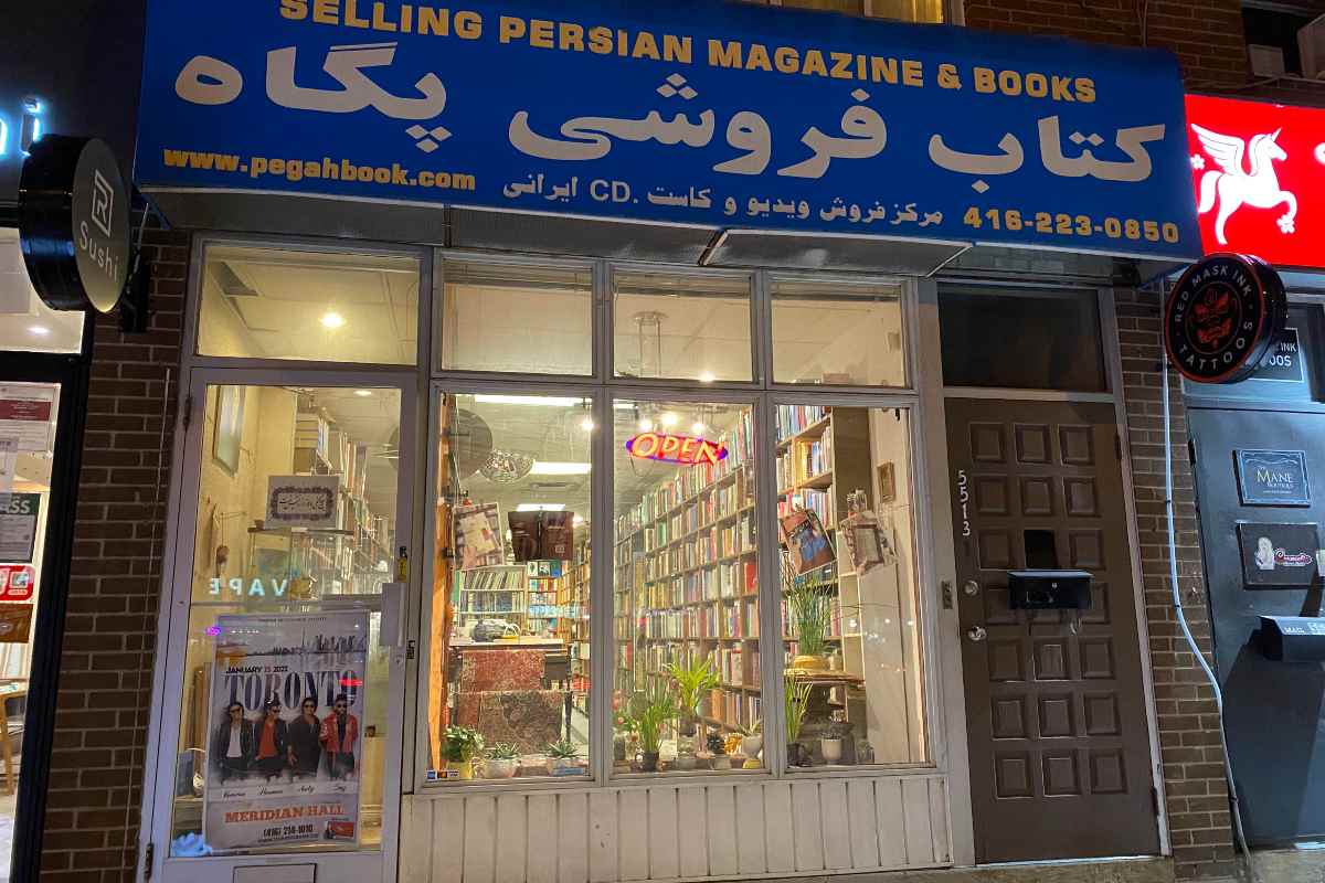 Toronto Persian Bookstore + Contacts - Ganjineh